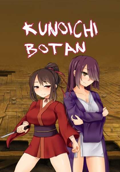 Kunoichi Botan ตอนที่ 1 2 ซับไทย เฮนไตญี่ปุ่น